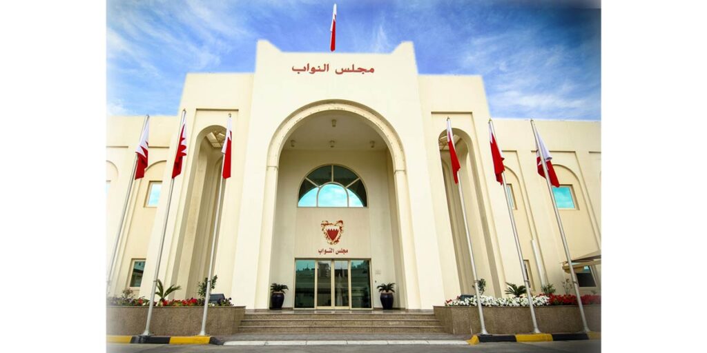 Bahrain- Egypt: Egyptian parliament approves treaty between